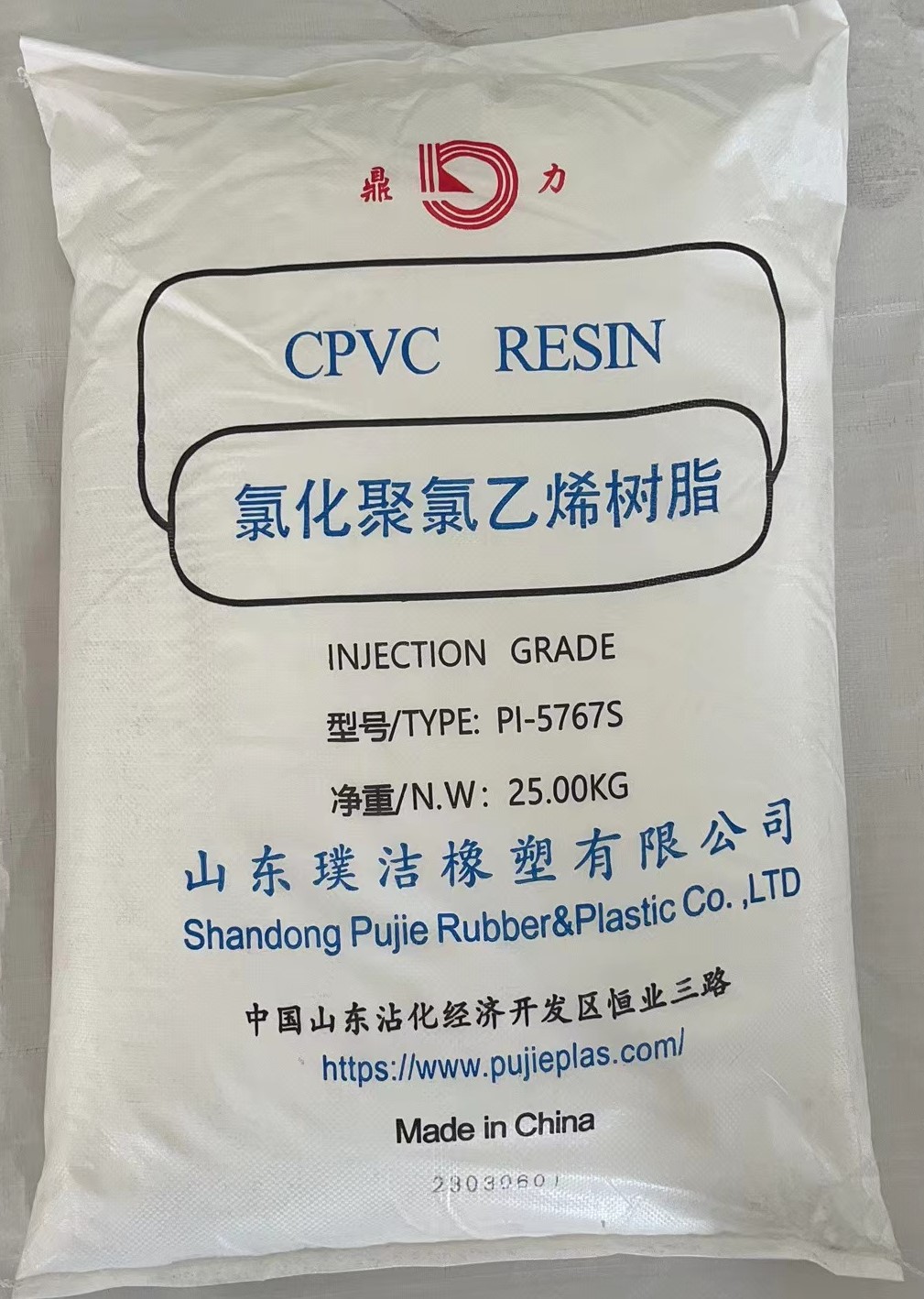 注塑级CPVC树脂PI-5767S - 我的网站